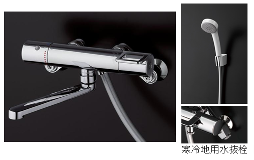 TMGG40EZ – TOTOプロショップ水彩工房八戸中央店 住宅リフォームのご相談は 北奥設備