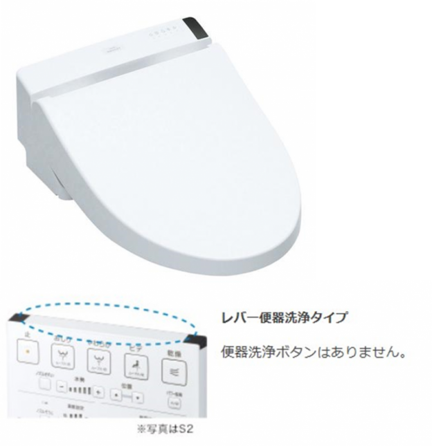 TOTO S2 TCF6552 | TOTOプロショップ 水彩工房 | 住宅リフォームのご相談は 北奥設備